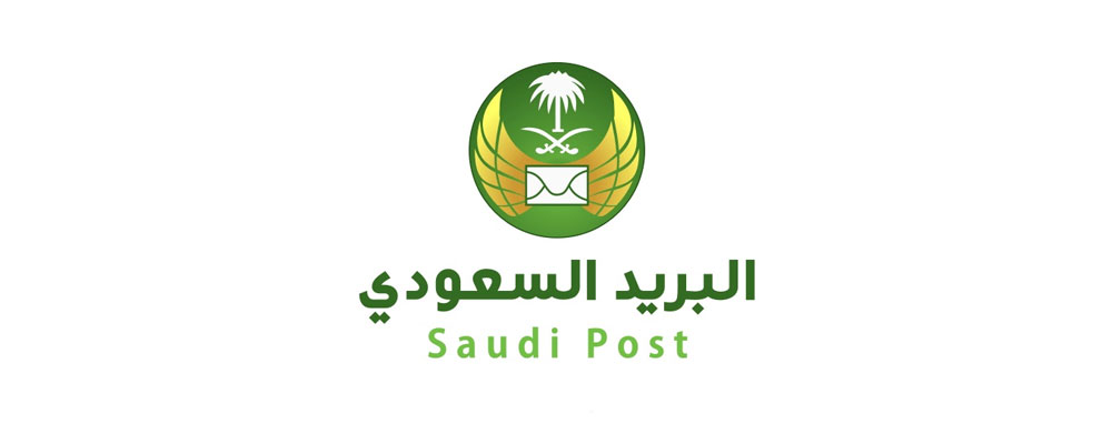 Saudi Post Launches First and Largest Virtual Mall in the Region | Link ...